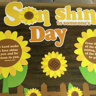 Oriental Trading : Customer Reviews : Religious Sunflower Cardstock ...